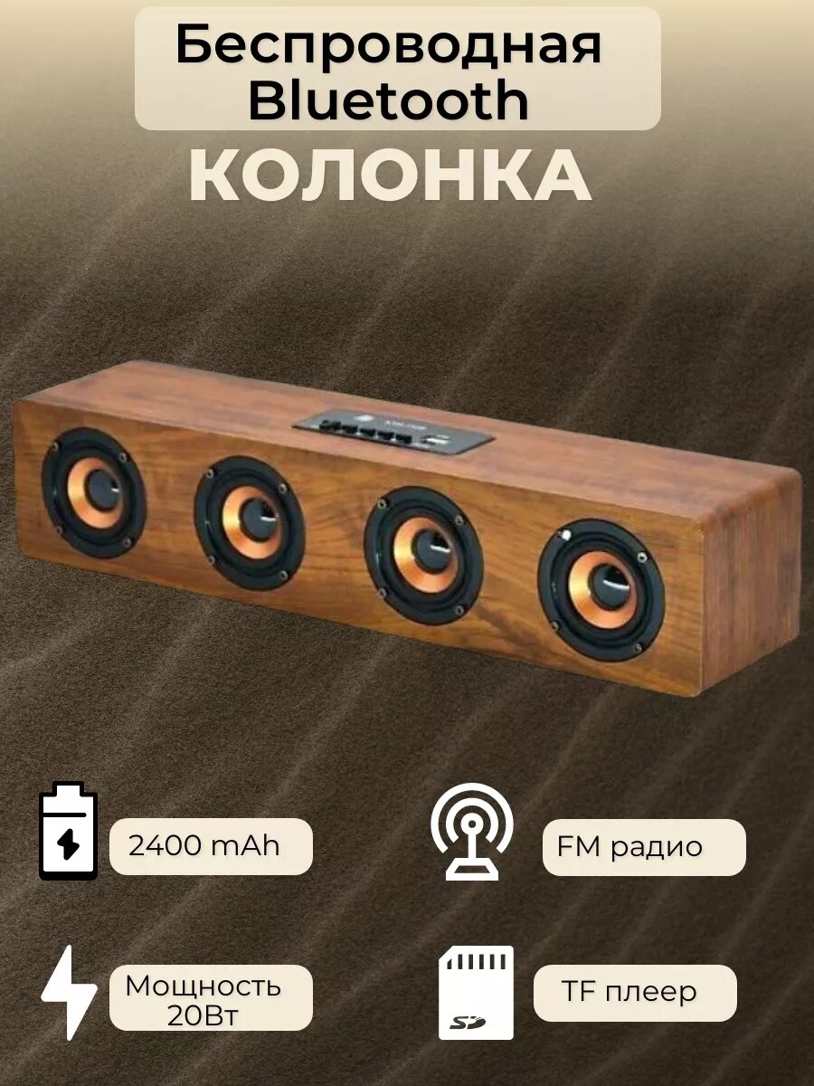 Колонка GadFamily, беспроводная, 5-10Вт, Bluetooth 5.0, Li-Ion, USB, 1200мАч