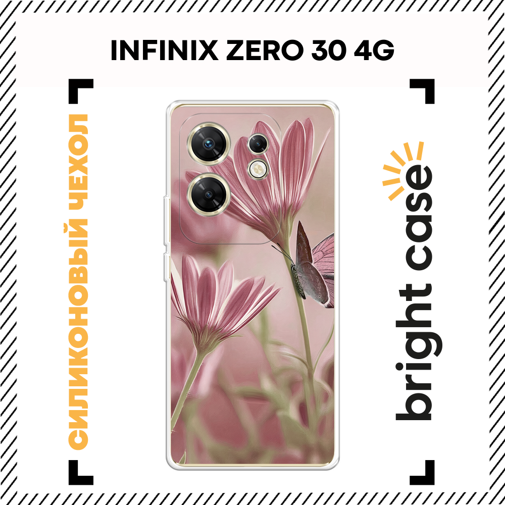 Чехол на Infinix Zero 30 4G / Инфиникс Зеро 30 4G с принтом Цветы и бабочка