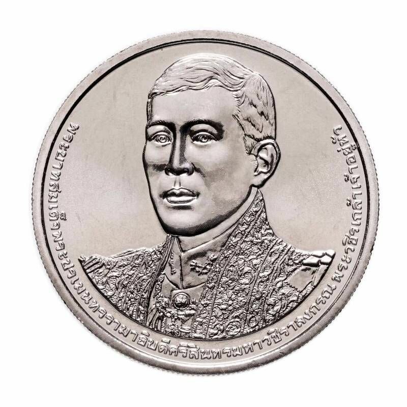 50 бат Таиланда 2024 года. 72 года со дня рождения Короля Рамы X