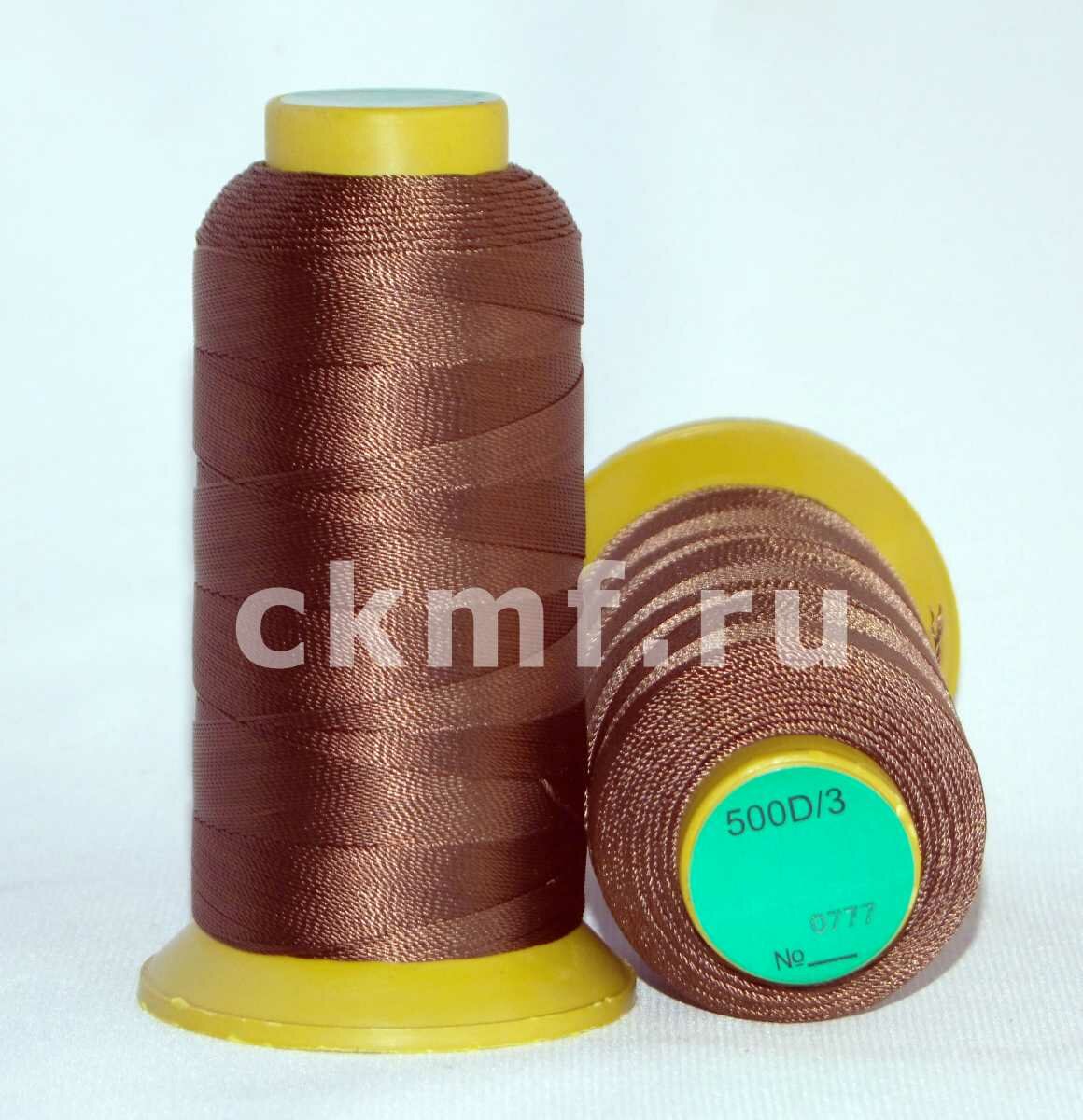 Нитки (300D3/S40) col.0777