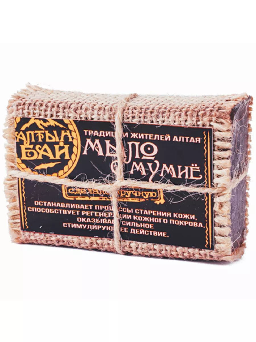 Мыло ручной работы "С мумиё", 80 г