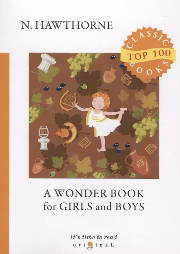 A Wonder Book for Girls and Boys