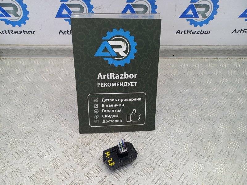 Б/У Реостат печки Dodge Caliber PM / Додж Калибр PM 2.0 ECN 2008