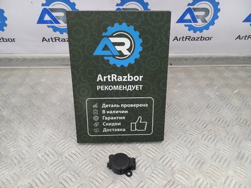 Б/У Динамик Renault Kaptur J5 / Рено Каптюр J5 1.6 H4MD429 114 Л.С 2019