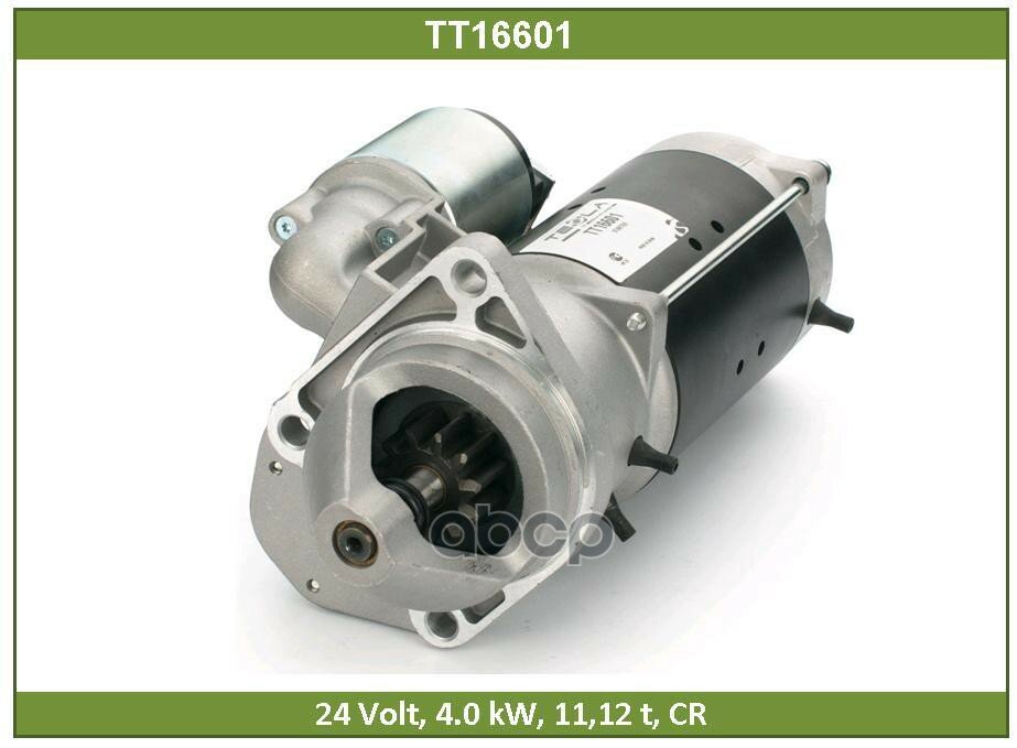 Стартер! 24V 4,0KW MAN Tesla Technics арт. TT16601