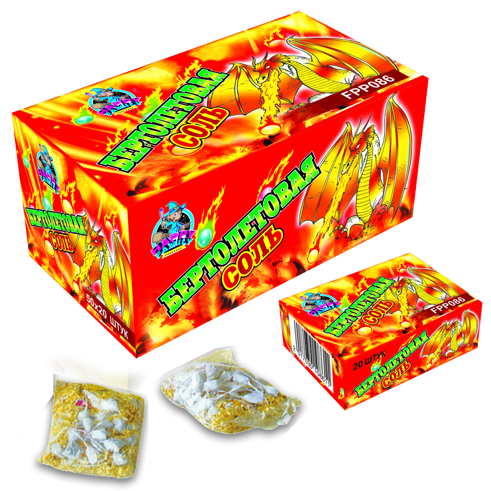 Петарды ударные самохлопающие Бертолетовая соль (20 штук в коробке.) Супер Чесночки