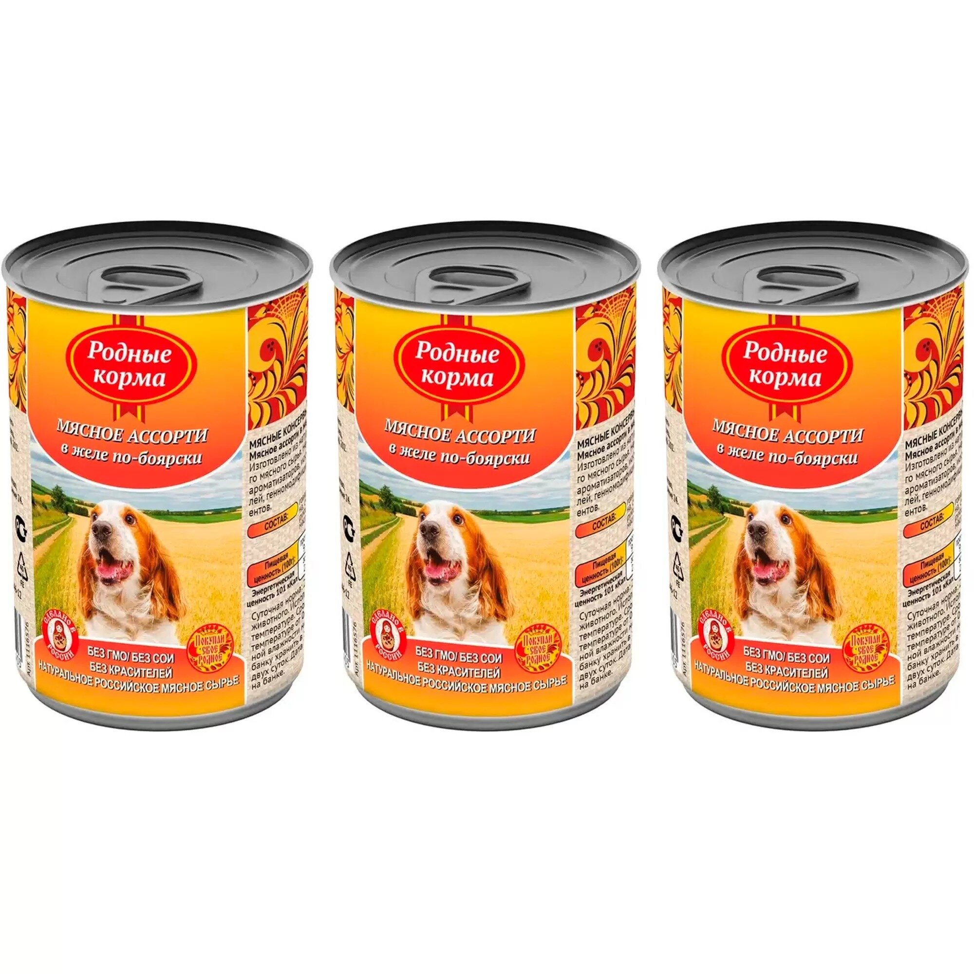 Родные корма консервы для собак мясное ассорти в желе По-боярски 410 г, 3 штуки