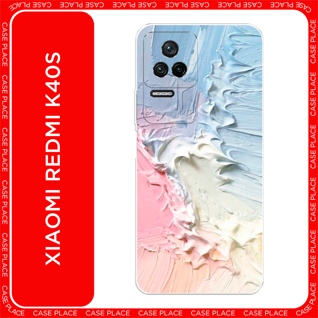 Чехол на Xiaomi Redmi K40S / Сяоми Редми K40S с принтом Фруктовое мороженное