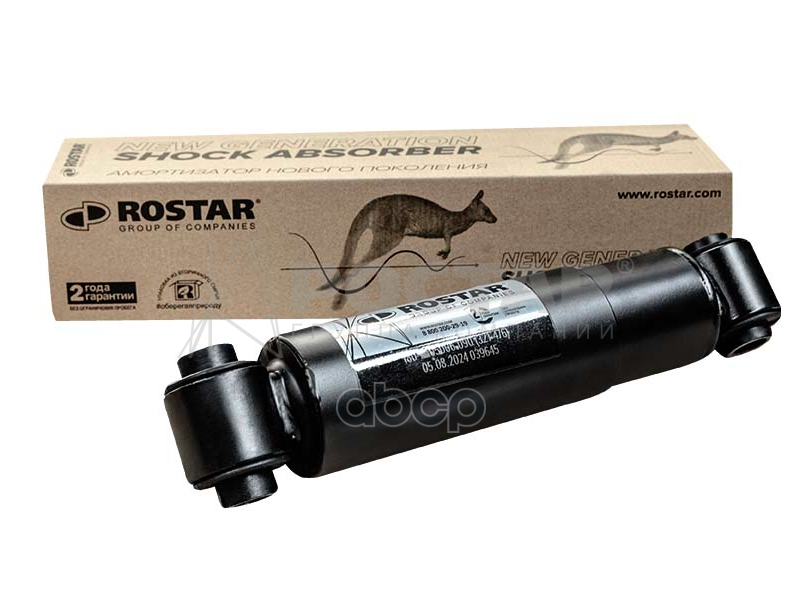Амортизатор подвески! горизонтальный 320-475 O/O 20x78/20x68 SAF ROSTAR арт. 1802905006090