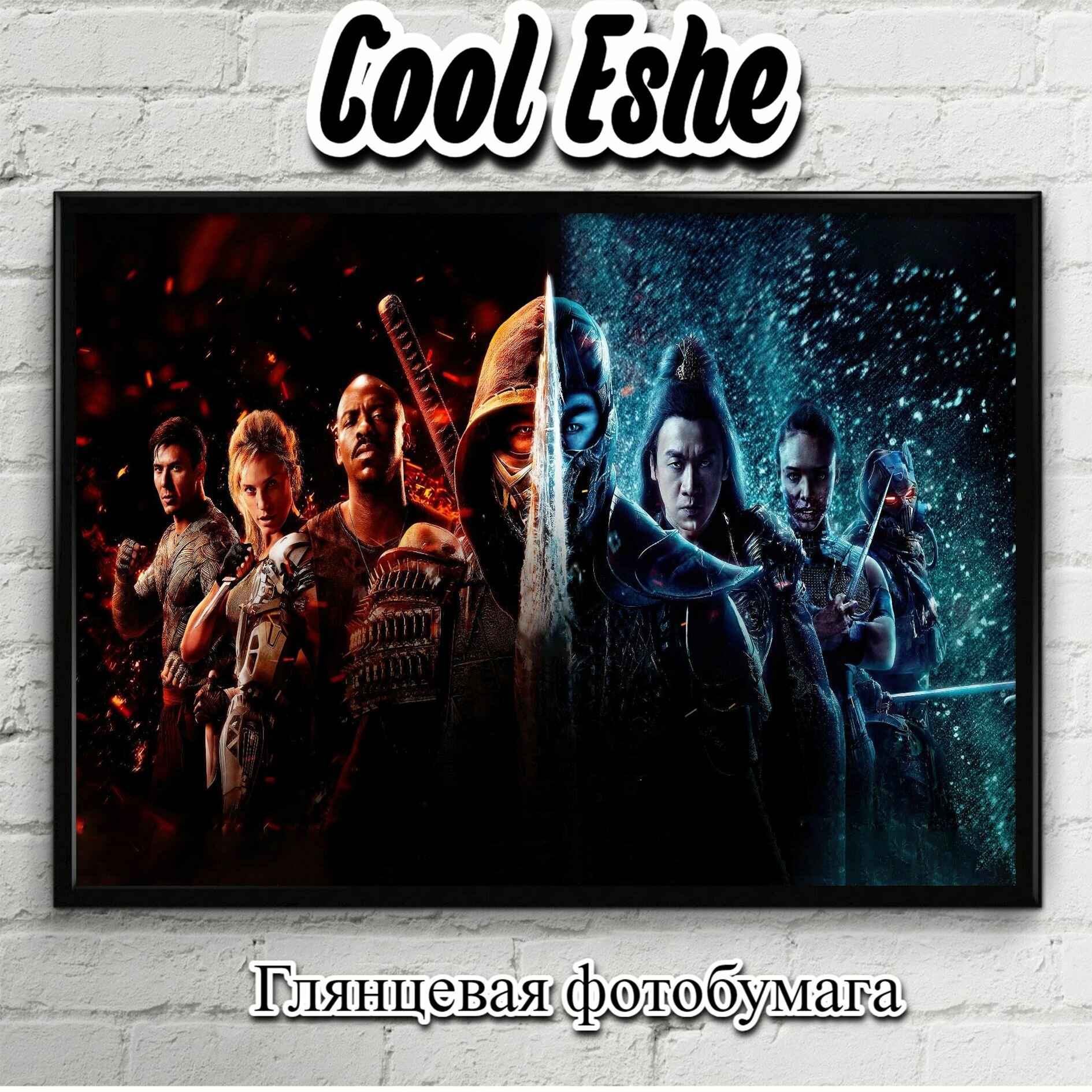 Постер "Заставка к игре mortal kombat 5t" из коллекции "Игры" А4