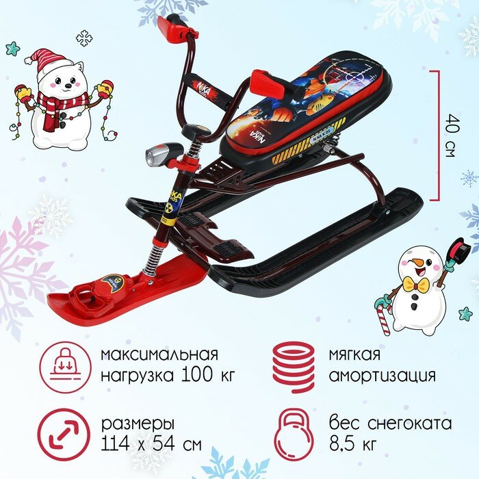 Снегокат Snowdrive с роботом, с фонариком, красный, чёрный, СНД3/Р2 Nika Kids