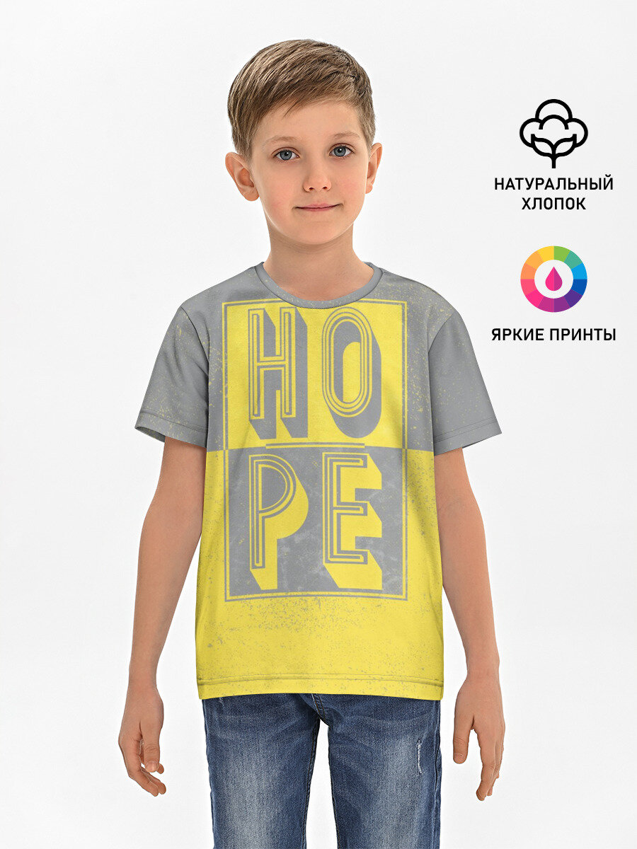 Футболка хлопковая детская Ultimate Hope