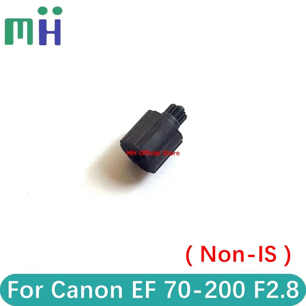 Шестерня диафрагмы для Canon EF 70-200 мм F2.8L USM