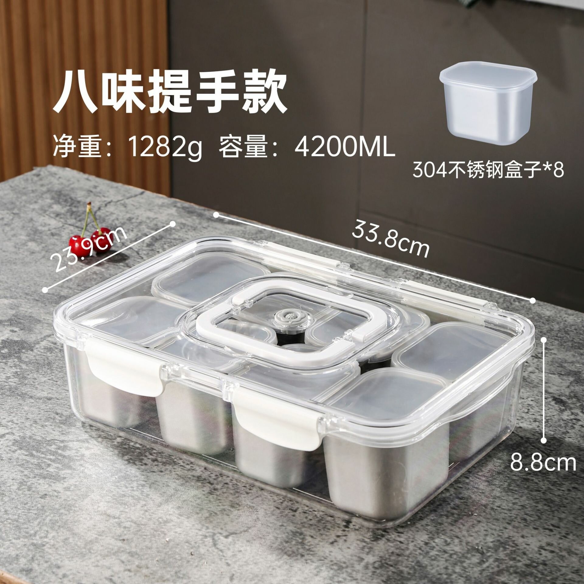 Контейнер для хранения свежести в холодильнике, безопасный для посудомоечной машины, контейнер на восемь вкусов, пластиковый контейнер с большой емкостью, ручкой и герметичным разделением