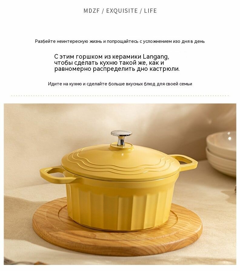 Сотейник, Керамика, 4.1 л, 25 см