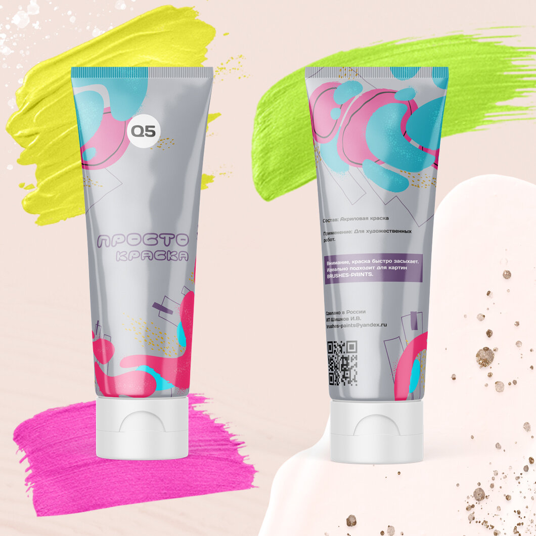 Акриловая краска в тубе 300 мл. "Q5 - Кадетский синий Крайола" Просто краска