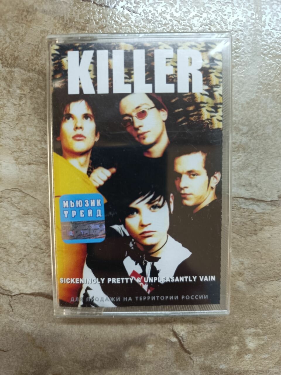 Killer Sickeningly Pretty & Unpleasantly Vain, аудиокассета, кассета (МС)