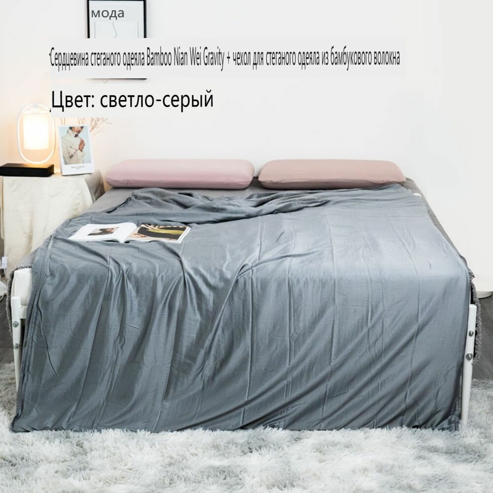 Гравитационное одеяло, одеяло для быстрого сна, наполнитель из стеклянных частиц