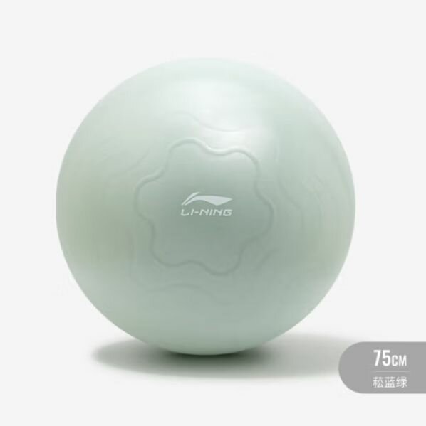 LI-NING Yoga Ball утолщенный взрывозащищенный фитнес-мяч