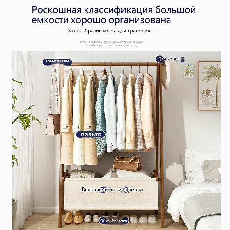 Напольная вешалка для одежды с ящиками — компактная складная стойка для прихожей, спальни и детской комнаты везде