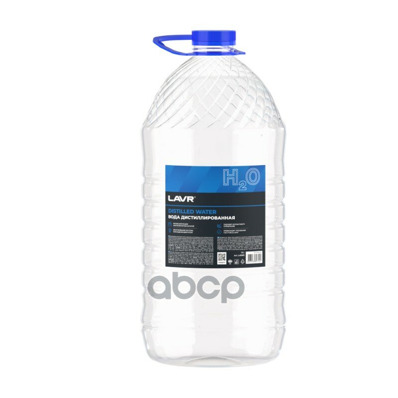 Вода дистиллированная LAVR DISTILLED WATER 10Л LAVR арт. LN5005