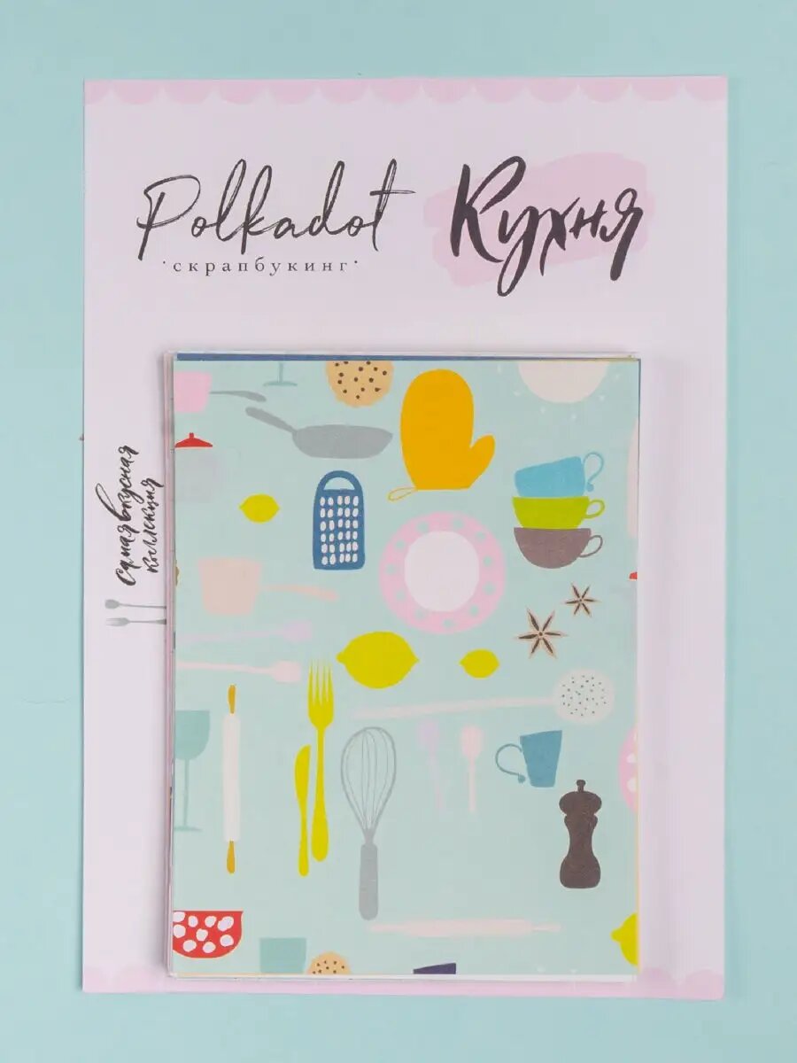 Авторские карточки для скрапбукинга, творчества и рукоделия