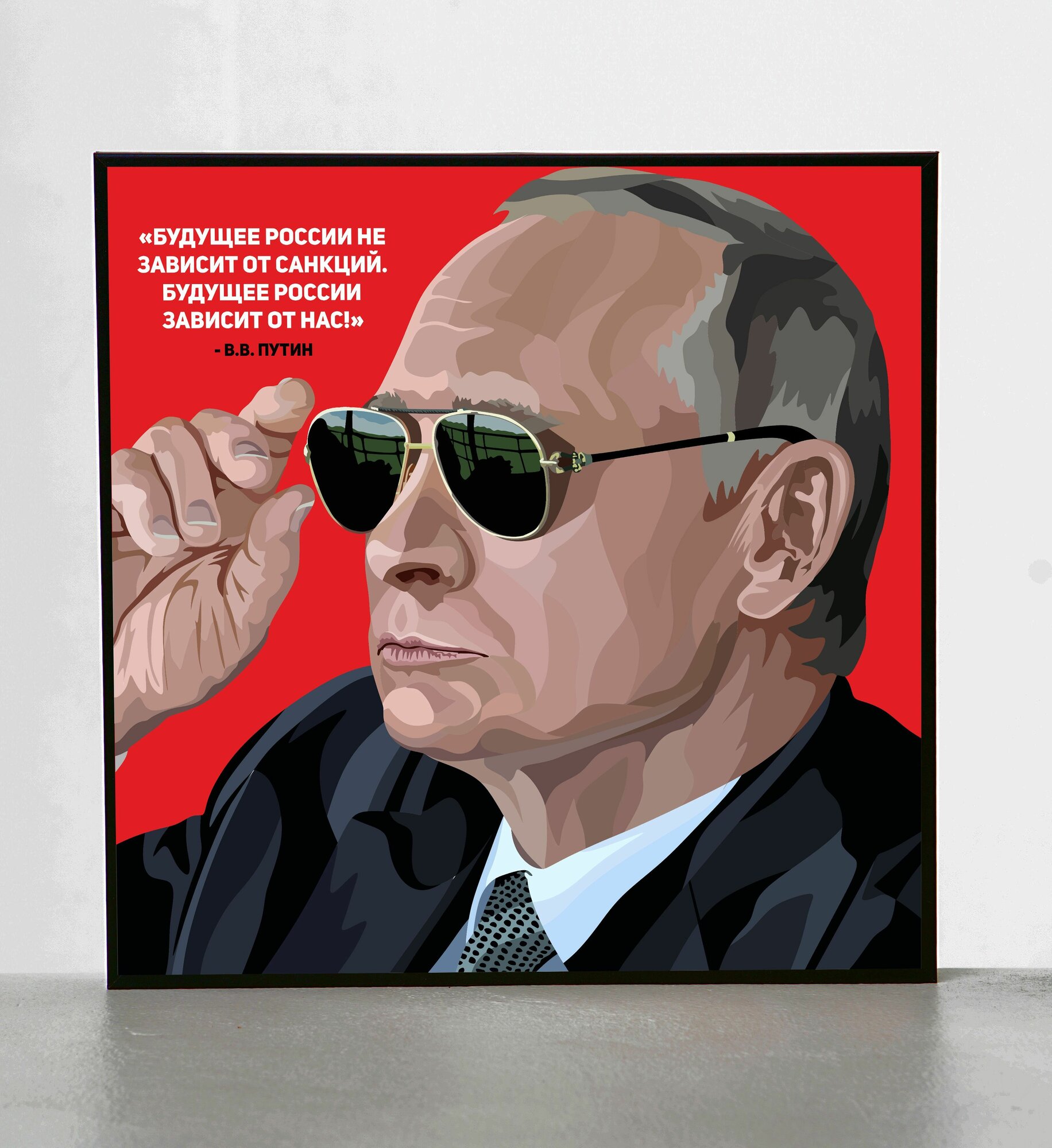 Картина постер Портрет Президента России Владимира Путина в рамке