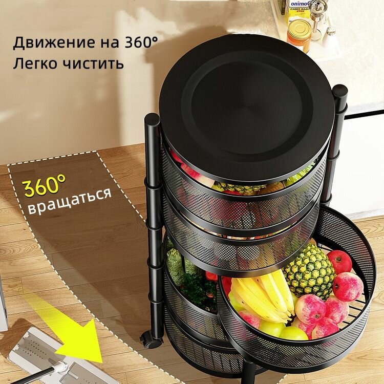 Этажерка — фото 1
