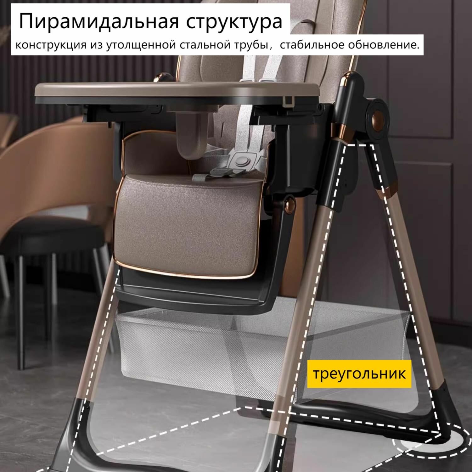 Стульчик для кормления — фото 1