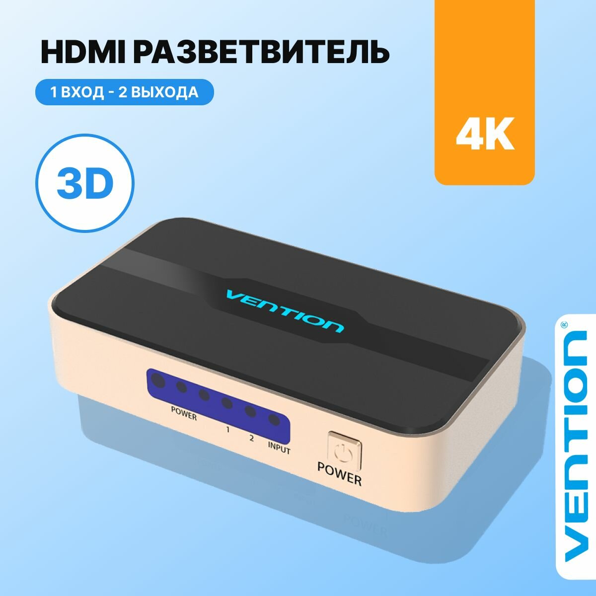 Разветвитель HDMI на 2 выхода 19F/4x19F сплиттер переключатель для телевизора, проектора. арт. ACBG0