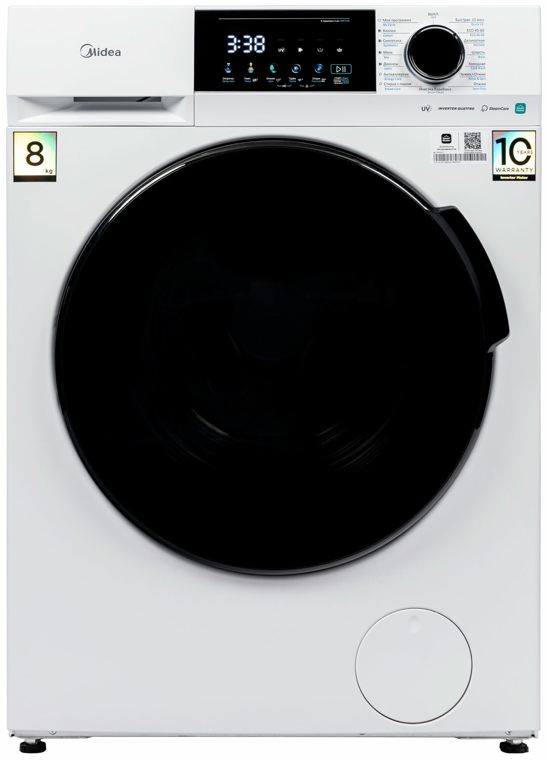 Стиральная машина Midea MFC3814BSW47/W автомат 8 кг, белый