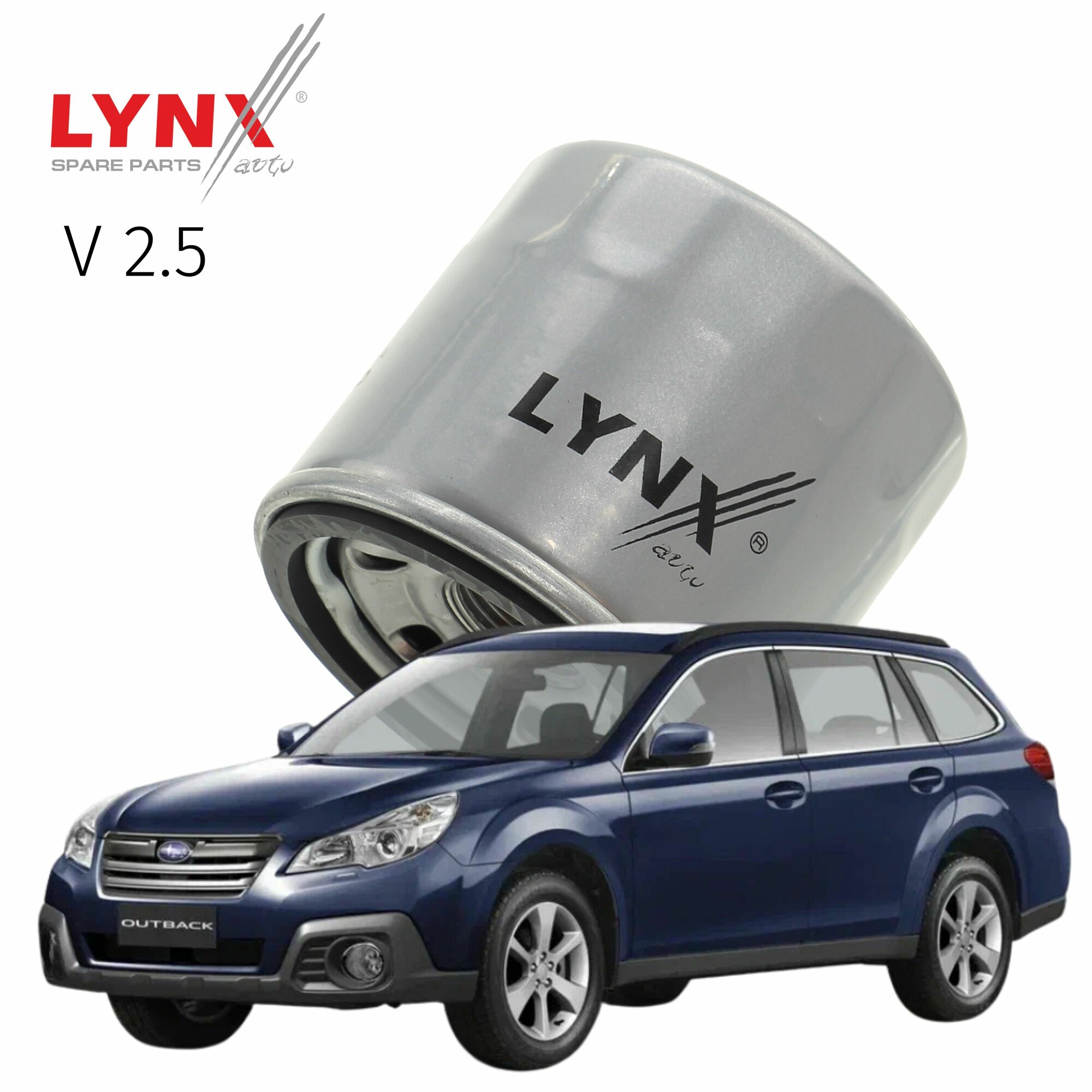 Фильтр масляный Subaru Outback (4) 2009 - 2014 V2.5 170лс EJ253 / 1шт LYNXauto