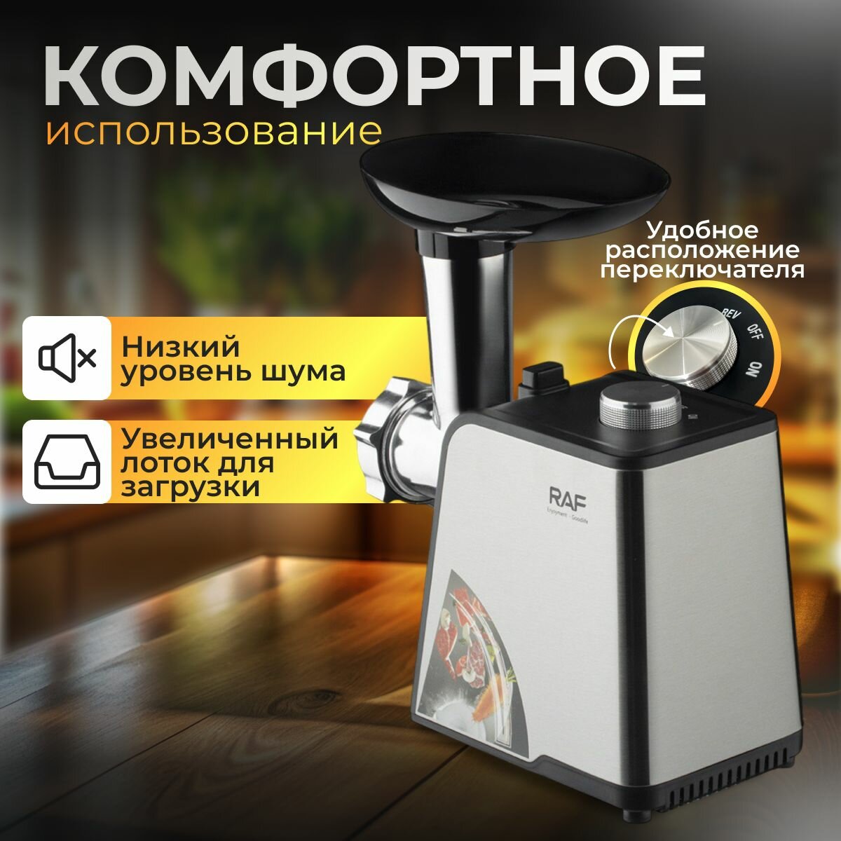 Мясорубка — фото 1