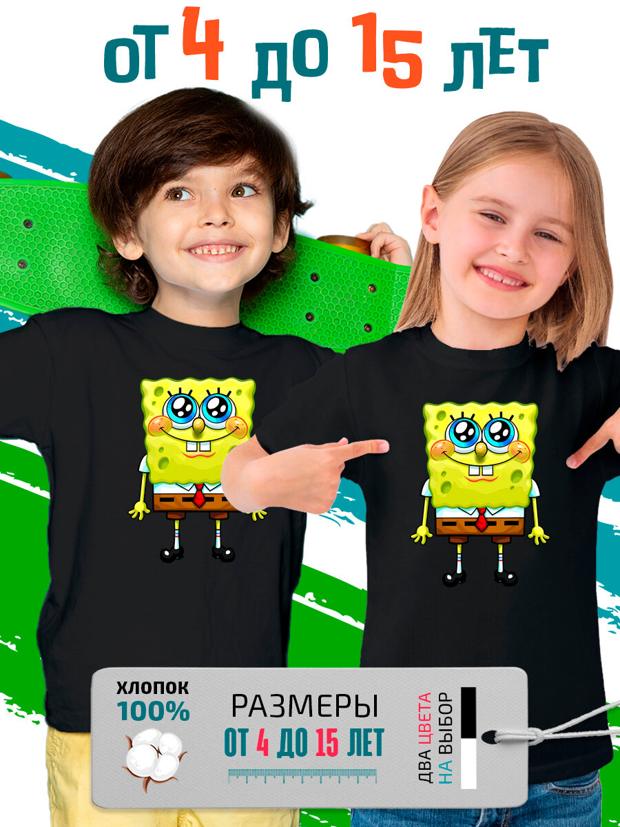 Футболка детская Спанч Боб SpongeBob SquarePants