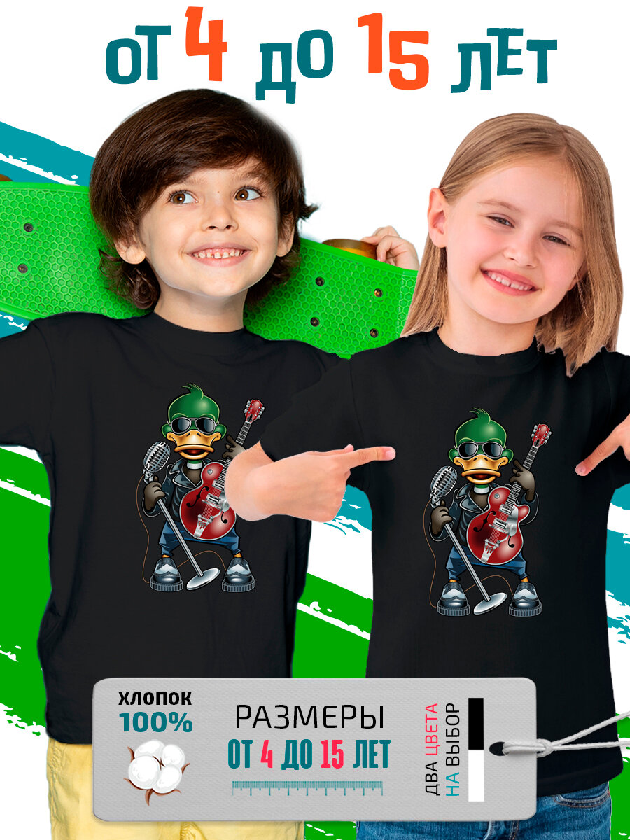 Футболка детская утка рокер
