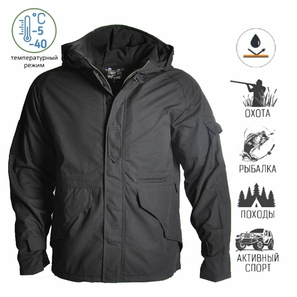 Зимняя одежда для рыбалки и охоты(рыбалка, охота, спорт на открытом воздухе)Tactica 7.62
