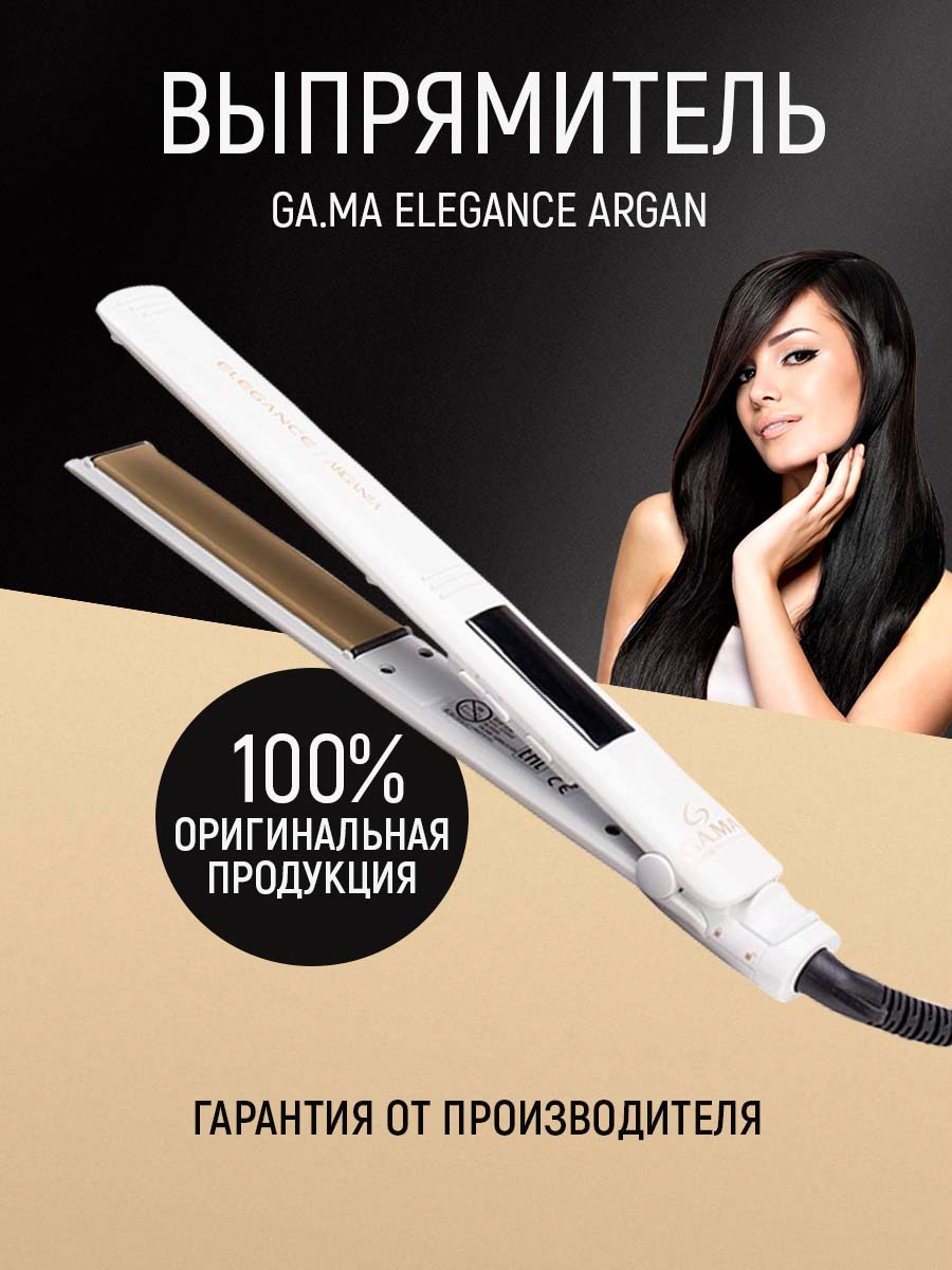Щипцы Ga.Ma Elegance турмалин цифровой дисплей + аргановое масло GI0201