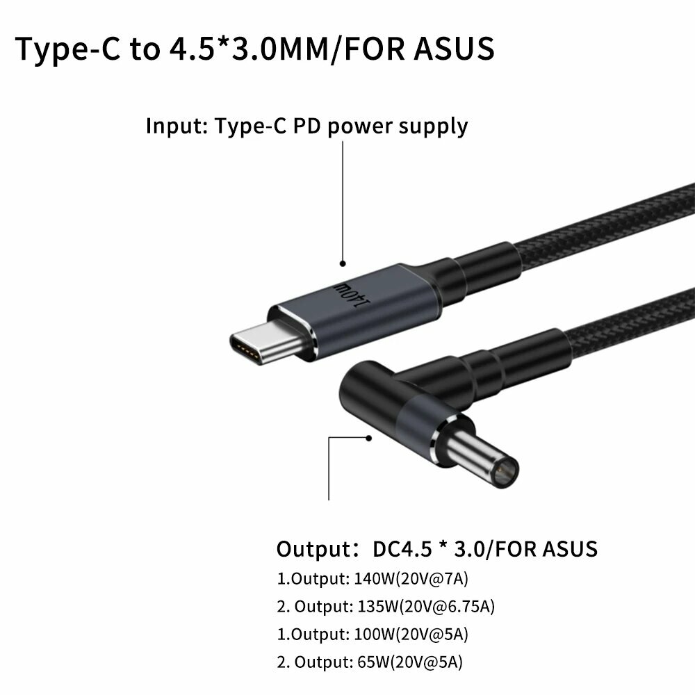 Кабель Type-C to 4.5*3.0mm для ASUS, 140Вт, A