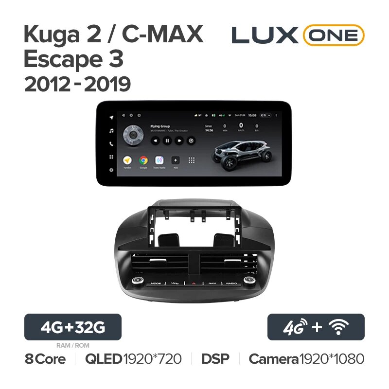 TEYES Тиайс LUX ONE Штатная магнитола For Форд Куга С-Макс Эскейп For Ford Kuga 2 C-MAX Escape 3 2012 - 2019 до 8-ЯДЕР до 6 + 128ГБ 16*2EQ + DSP 2DIN автомагнитола 2 DIN DVD мультимедиа автомобиля головное устройство 12Kuga2 LUX1 32G-YJ