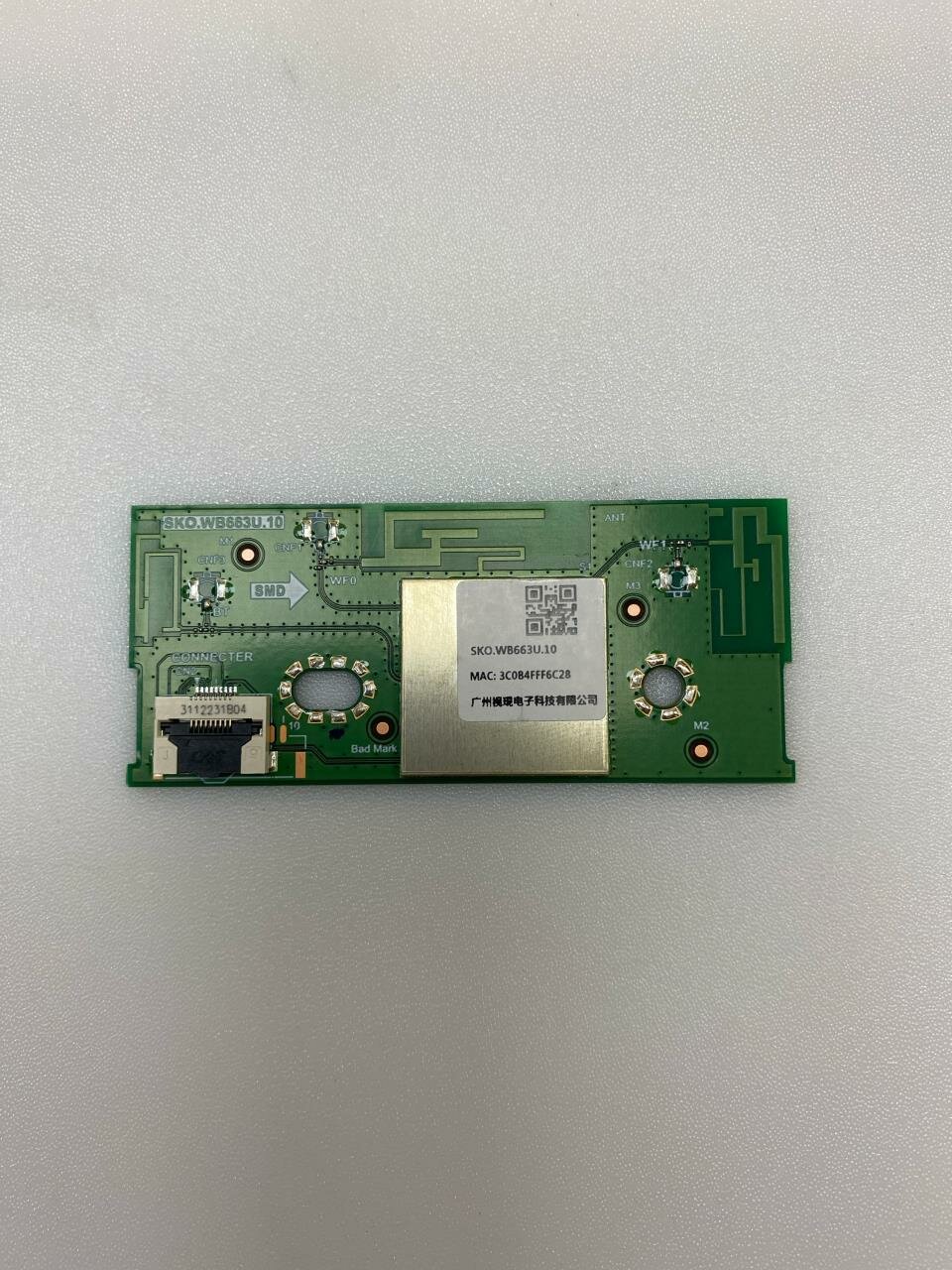 Плата Wi-Fi, для ТВ Yandex 50 ТВ станция