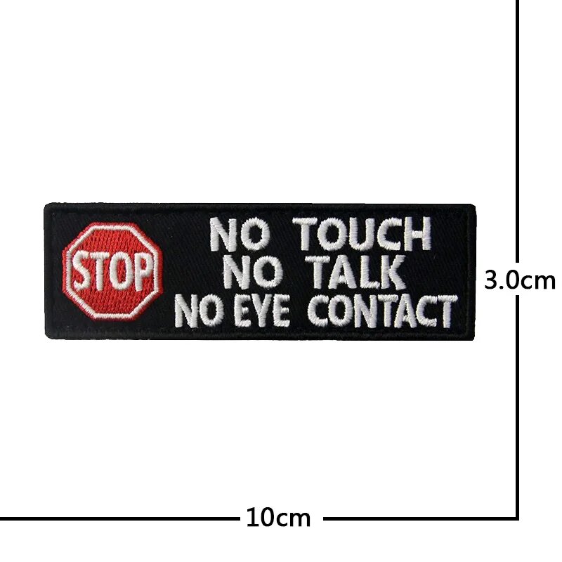 Нашивка "No Touch" Stop, 10x3 см, цвет A56-6