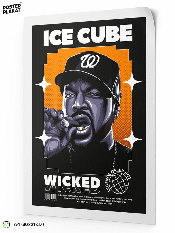 Постер ICE CUBE Айс Куб на стену для интерьера, музыкальный, хип-хоп артисты, рэп, А4 (30 х 21 см), Постер Плакат