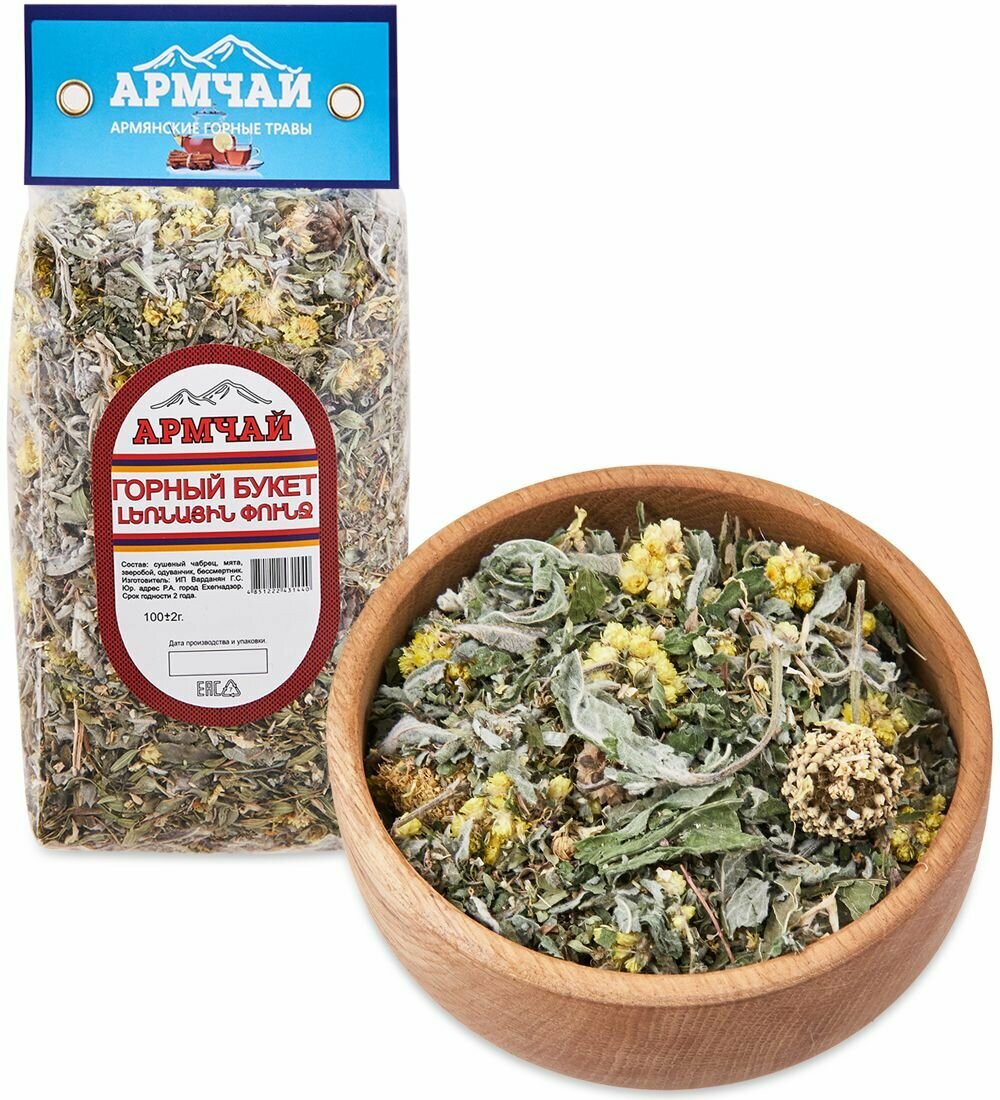 Чай заварной 'Горный букет Супер' 100гр (армчай)