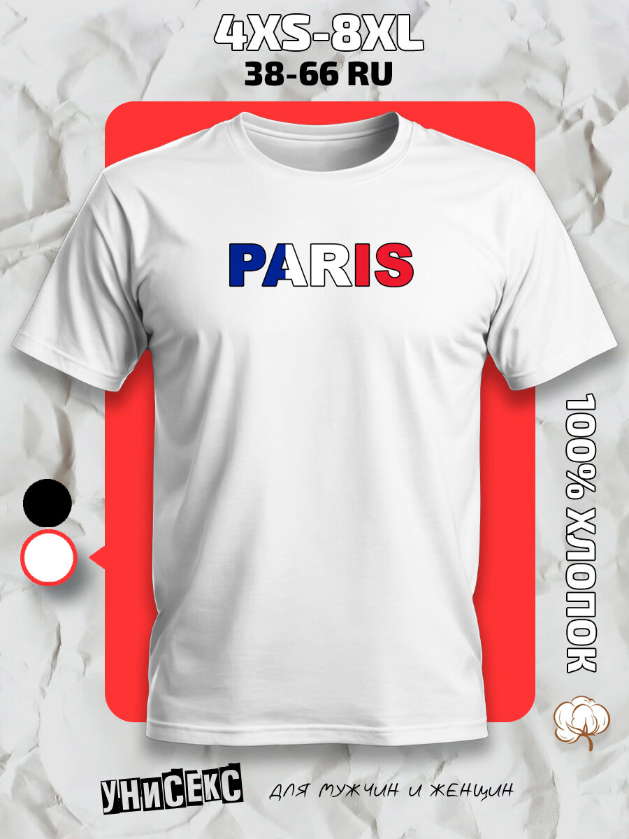 Футболка с принтом Парижфлагом Франции