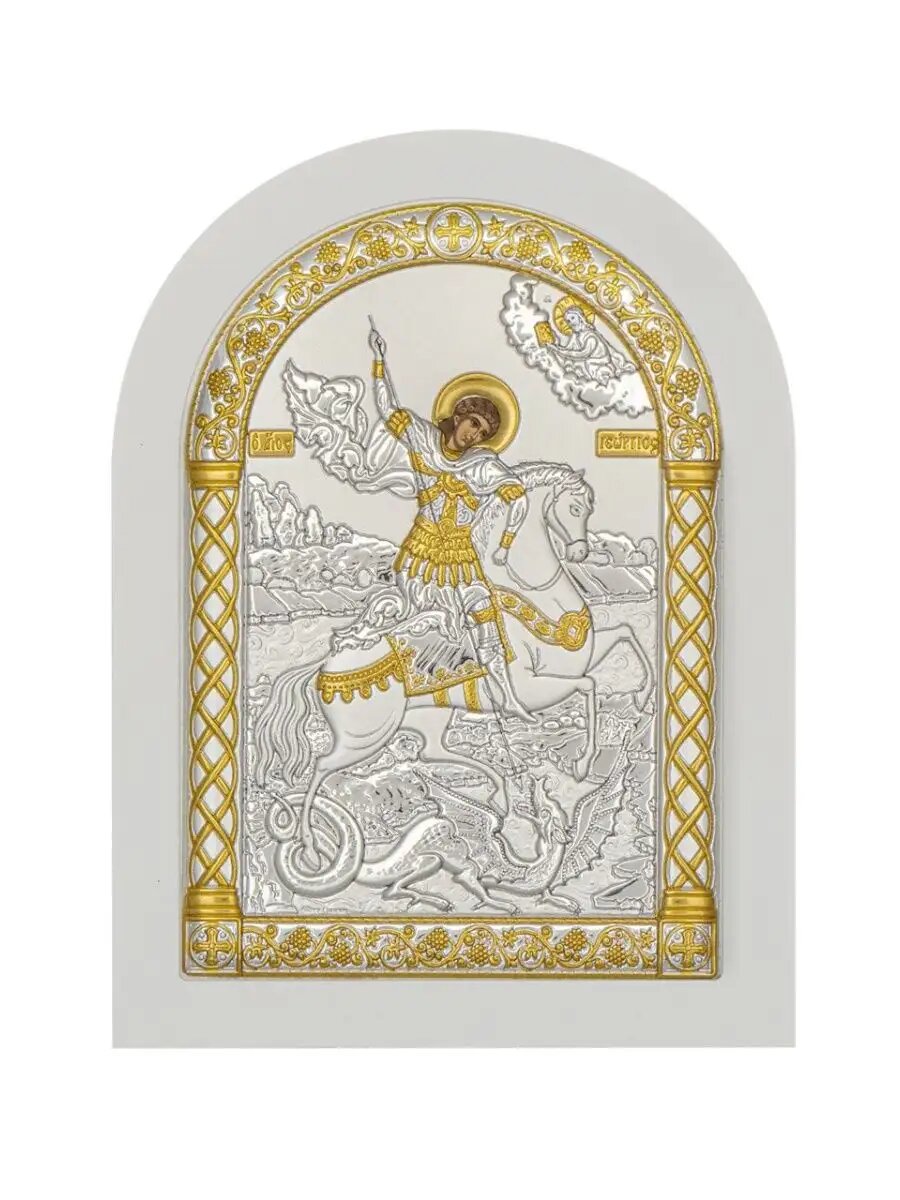 Икона серебряная, греческая Георгий Победоносец, 105х140 мм.