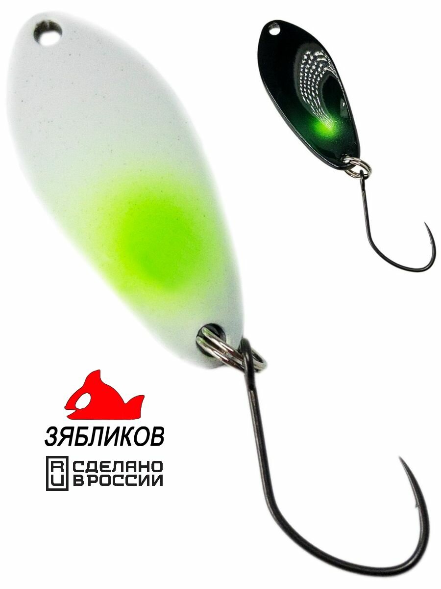 Набор 2ШТ Блесна колебалка Зябликов Пиксель 3 см. 2.9гр fluo