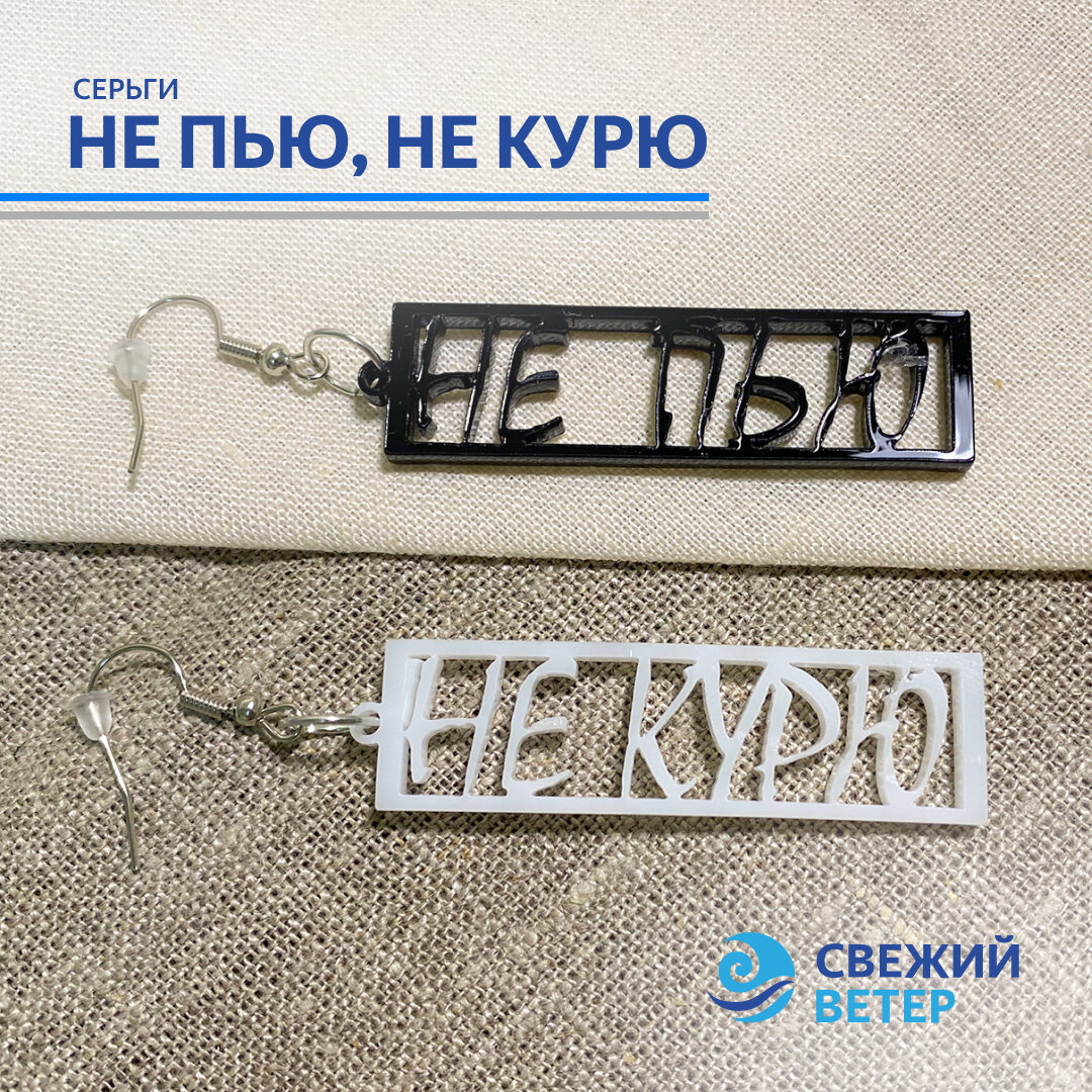 Серьги с подвесками, двусторонние