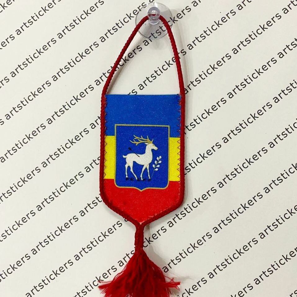 Вымпел Казачий флаг, размер 8х12см, двусторонний на присоске, ткань, аксессуар для авто