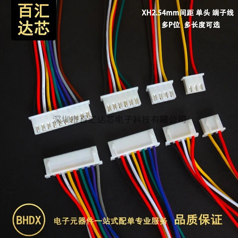 Разъем JST XH 4Pin 300mm (10шт)