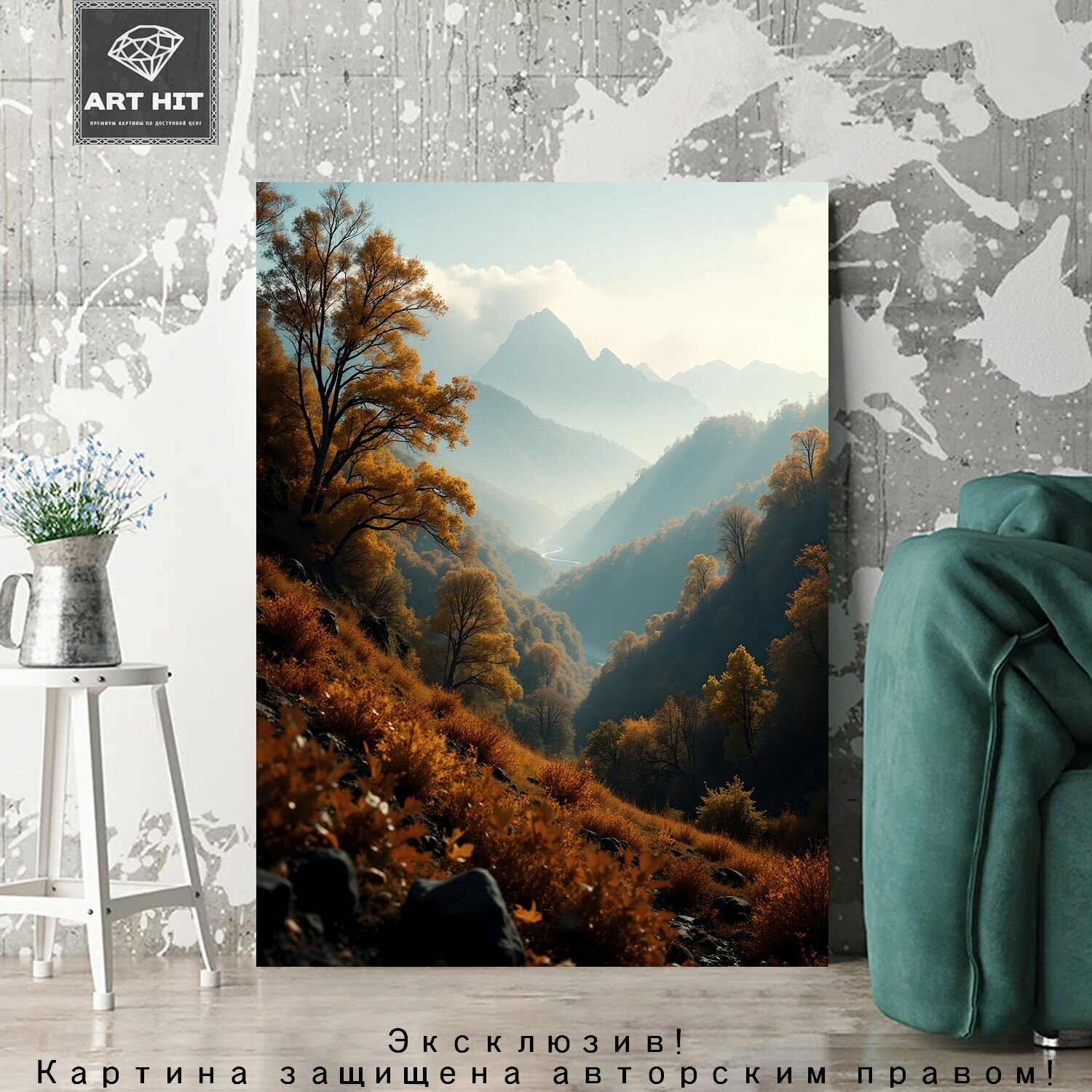 Картина природа, пейзаж, горы, 30х40 см.